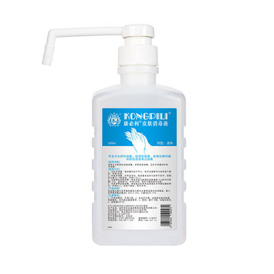 康必利75%手部杀菌免洗消毒液