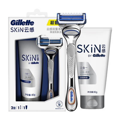 云感手动锋速5刮胡刀片