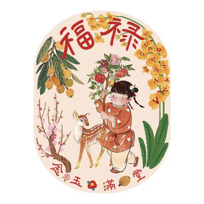 一二山新中式静电贴免胶装饰窗花