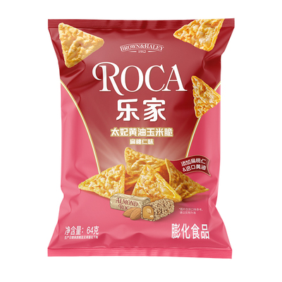 【新品上市】Roca乐家玉米片64g黄油扁桃仁休闲零食解馋休食