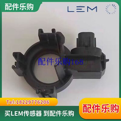 议价莱姆LEM霍尔电流传感器DAIHATSU28850-B5010全新原装正品现货