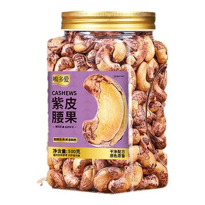 特级没有添加剂的腰果