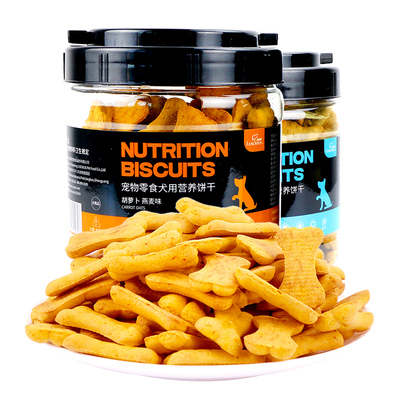 幼犬胡萝卜燕麦狗零食饼干