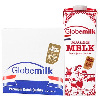 Globemilk荷高天然脱脂牛奶