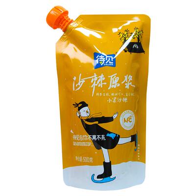 沙棘原浆500gx3袋不加糖不提油