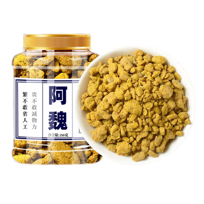 阿魏中药材正品钓鱼小药鱼饵