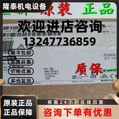 议价西门子6ES7513 6ES7 513-1RL00/1FM03/1AM03/1FL03/1AL02-0AB