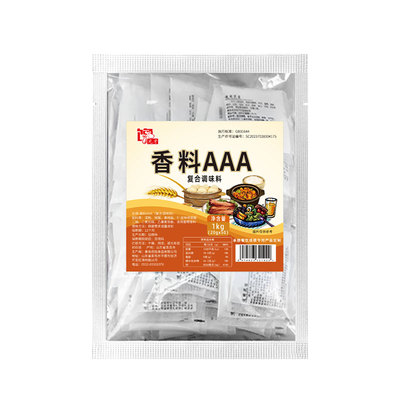 光牙3a香料商用透骨增香剂