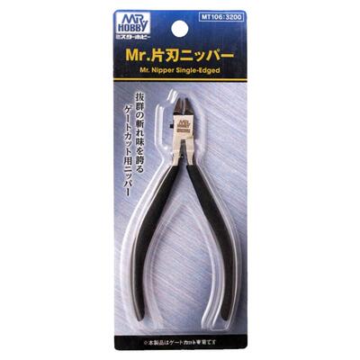 郡士高强度碳钢斜口单刃剪钳
