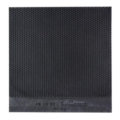 包邮环球979长胶胶皮乒乓球