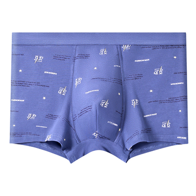 男士内裤纯棉100全棉大码正品