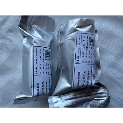 议价GBW（E）100390大米粉成分分析标准物质，35g/瓶，钢研纳克生