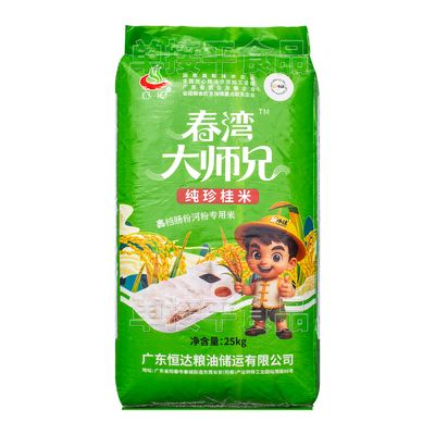 春湾大师兄广东石磨肠粉专用纯珍桂大米25kg纯米浆商用早陈老籼米