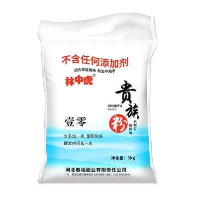 新国标林中虎颗粒面粉10斤家用小麦粉5kg砂子粉无添加剂