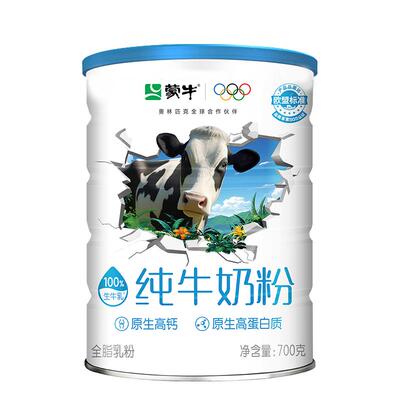 蒙牛纯牛奶粉生牛乳原生高钙