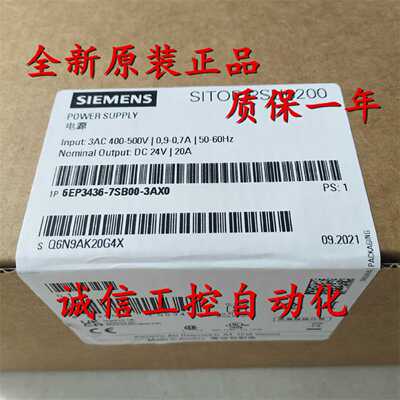 议价6EP3436-7SB00-3AX0西门子 PSU6200 24 V/20A 6EP34367SB003A