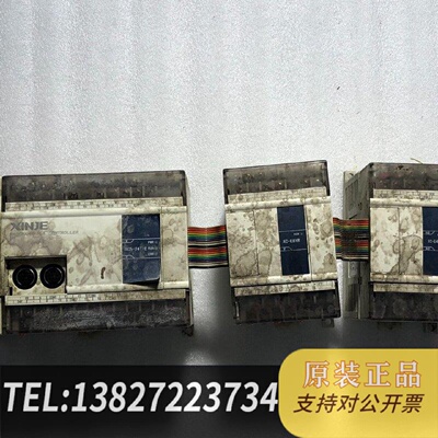 原装正品信捷PLCXC524TE带XCE4DAH和XC现货议价