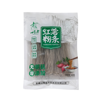 5斤纯正红薯粉条0胶0明矾