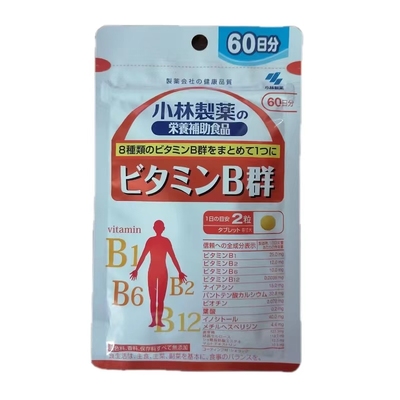 小林制药维生素B健康肌肤