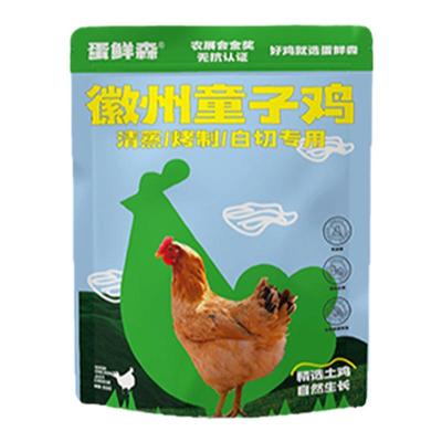 老爸评测放心黄油老母鸡