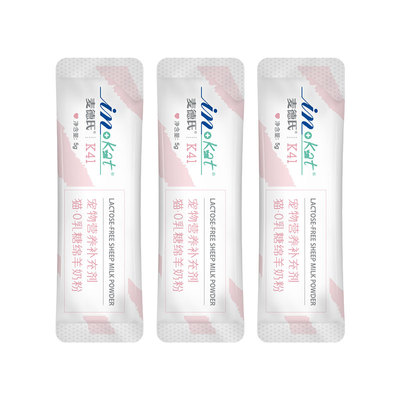 麦德氏速补营养幼猫0乳糖羊奶粉