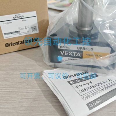 全新东方减速机GFB5G20 GFB5G10 GFB5G30 GFB5G50 GFB5G100