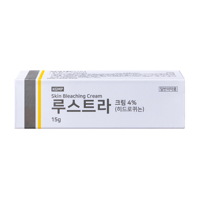 吉万氢醌乳膏4%医用官方旗舰店正品祛黑色素祛斑黄褐斑霜进口药膏