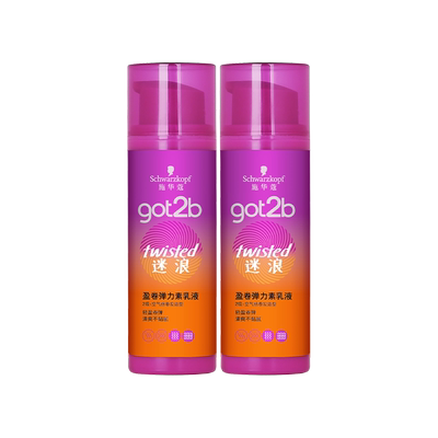 施华蔻蓬松got2b弹力素
