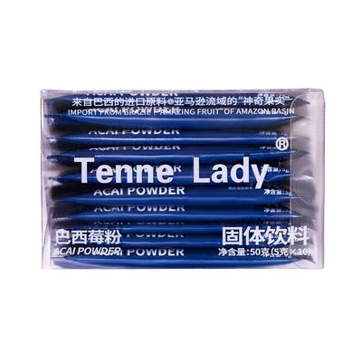 TenneLady天然巴西莓粉代餐奶昔早餐冲饮含花青素acai固体饮料