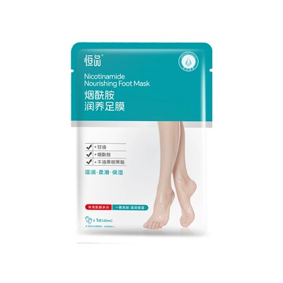恒品烟酰胺脚膜套补水保湿去角质