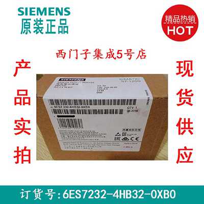 议价西门子SM1232模拟量输出模块2AO 14位分辩率6ES7232-4HB32-0X