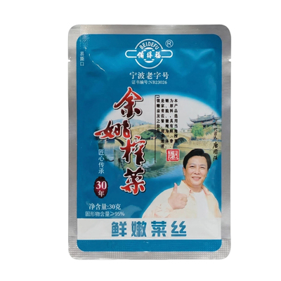 备得福余姚即食不辣鲜咸榨菜