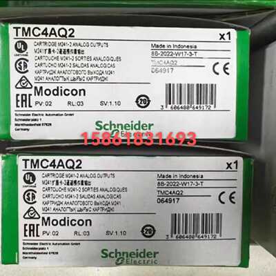 议价施耐德TMC4AI2/TMC4TI2/TMC4AQ2/TMSCO1