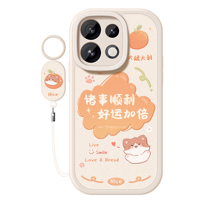 适用opporeno16手机壳卡通文字