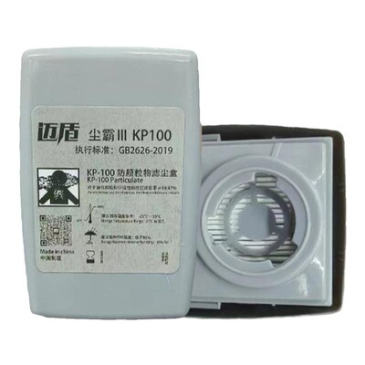 迈盾kp100防尘口罩工业煤矿粉尘