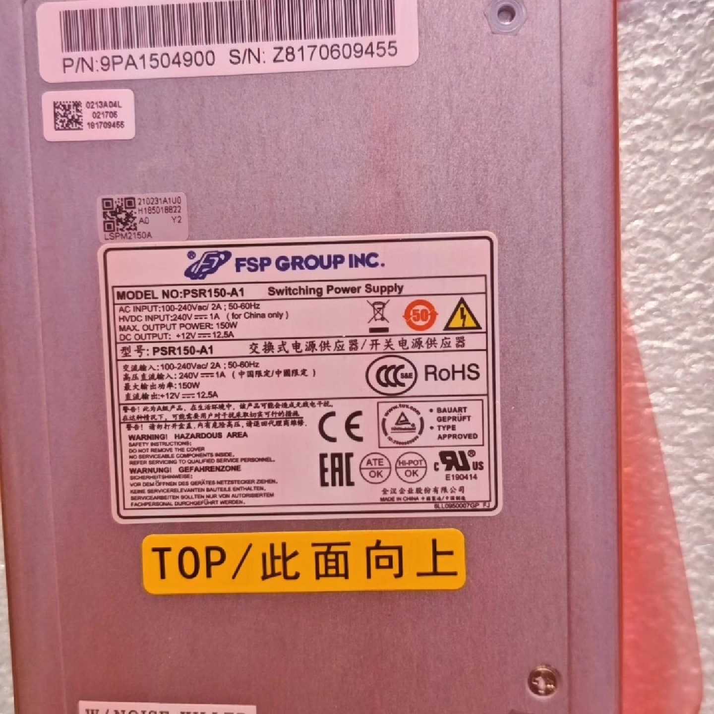 议价FSP PSR150-A1 电源模块，型号9PA150490维修