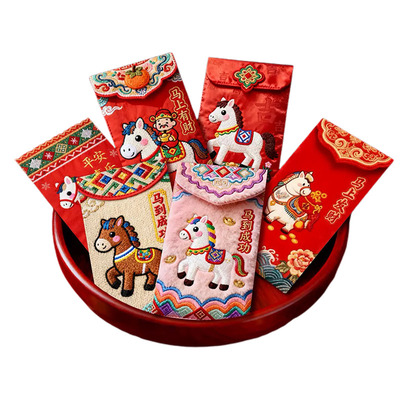 2026年新款马年刺绣风红包手绘福马萌马春节收纳利是封礼品零钱