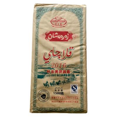 新疆特产叶尔羌砖茯茶奶茶抓饭伴侣1500克大包装餐厅饭店专用包邮