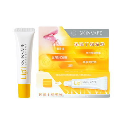 【官方正品】DoryThos润唇膏保湿