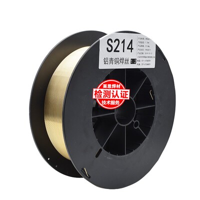 铝青铜HS214ERCuAl-A1SCu6100