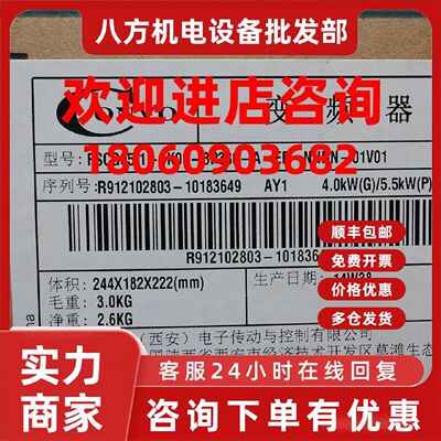 议价FSCG05/P05 3PH 380V 4.0/5.5KW 博世力士乐变频器 FSCG05.1-