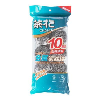 【官方正品】茶花清洁球