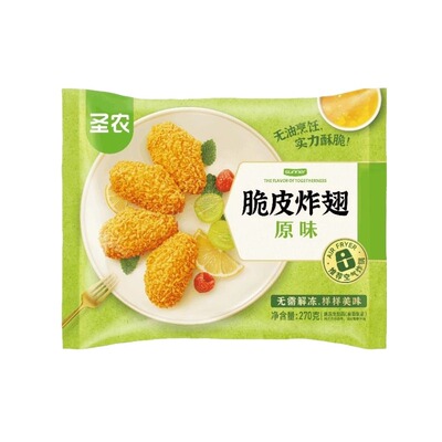圣农脆皮炸翅香炸鸡翅中原味