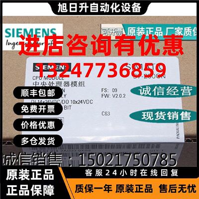 议价6ES7214-2AD23-0XB8 S7-200 CPU224XP CN 模块 6ES72142AD230