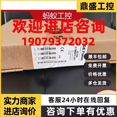议价IC698RMX016  IC698ETM001  IC687BEM731 全新原装 GE PLC 控