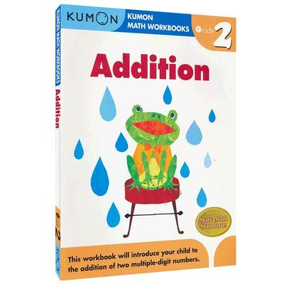 Kumon数学加法计算训练2年级