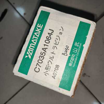 溢价-YAMATAKE C7035A1064J火焰传感器