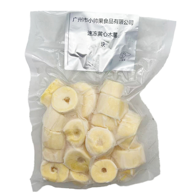 正宗华南9号木薯去皮去芯糯叽叽