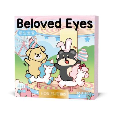 【新花色】海俪恩小狗美瞳日抛10片彩色隐形眼镜大直径黑莓芙芙棕