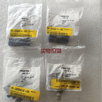 询价-费斯托153496压力调节阀LRMAQS6